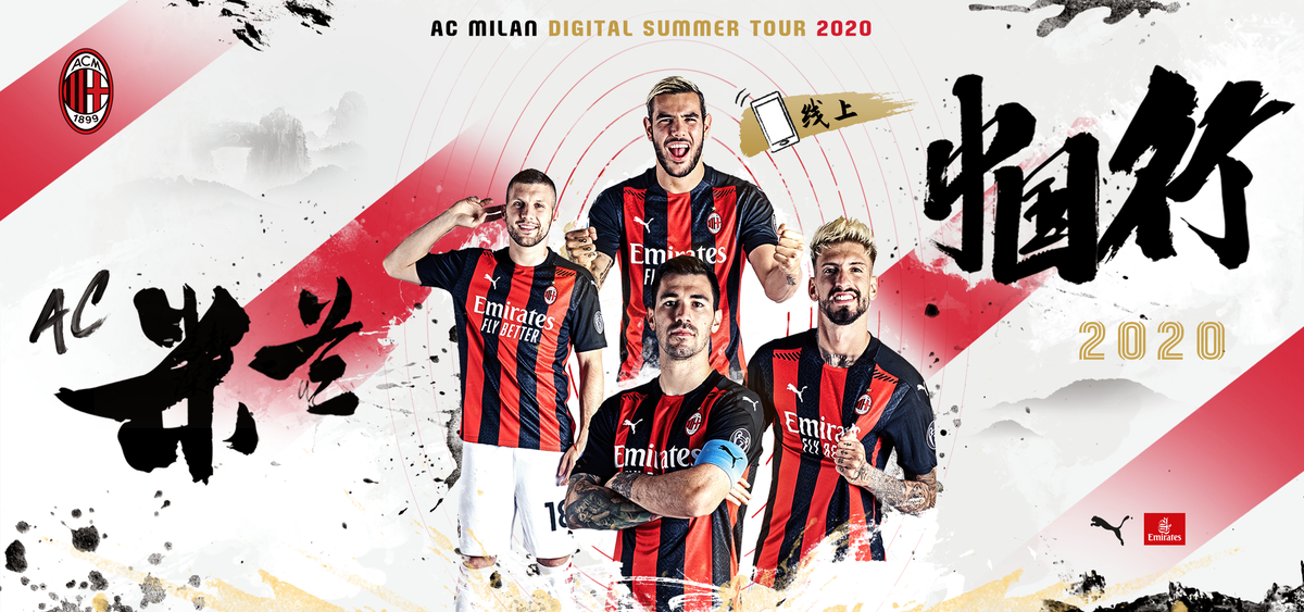 AC Milan officially announces the first ever China Digital Summer Tour ...