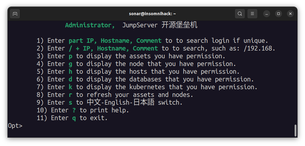 Diving Into JumpServer: Attacker’s Gateway to Internal Networks (1/2) | Sonar