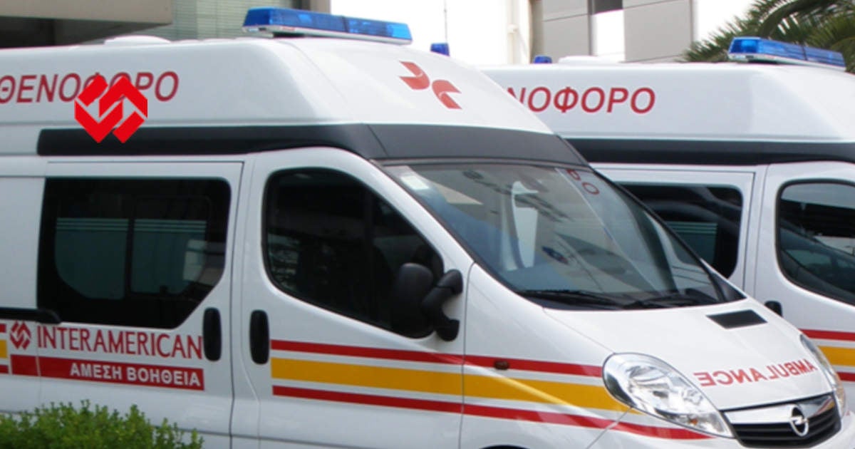 Ομαδικά Προγράμματα Άμεσης Ιατρικής Βοήθειας Επιχειρήσεων Interamerican