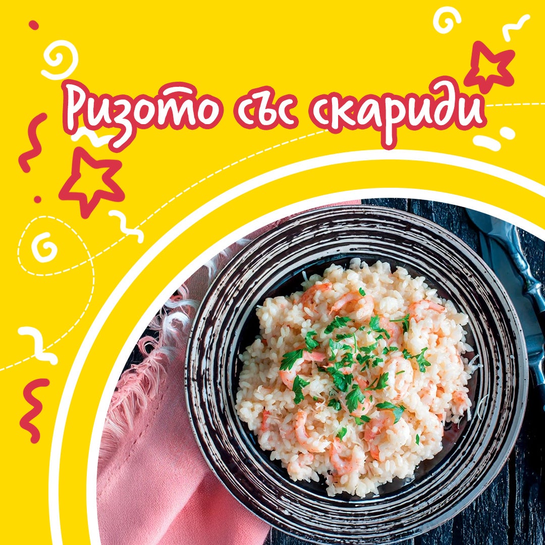 BILLA | ВИНАГИ ДО ВАС