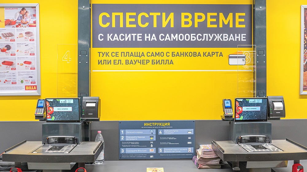 BILLA | ВИНАГИ ДО ВАС