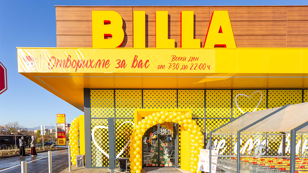 BILLA | ВИНАГИ ДО ВАС