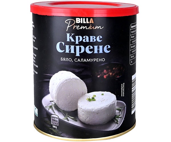 BILLA | Нашите марки