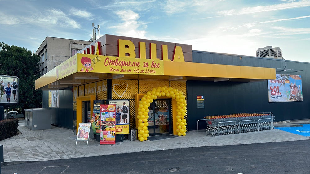 BILLA | ВИНАГИ ДО ВАС