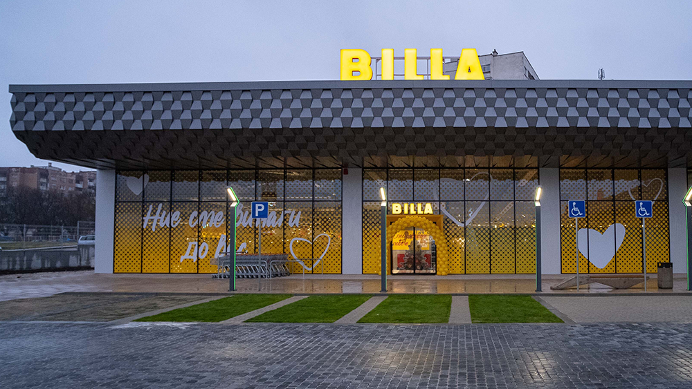 BILLA | ВИНАГИ ДО ВАС