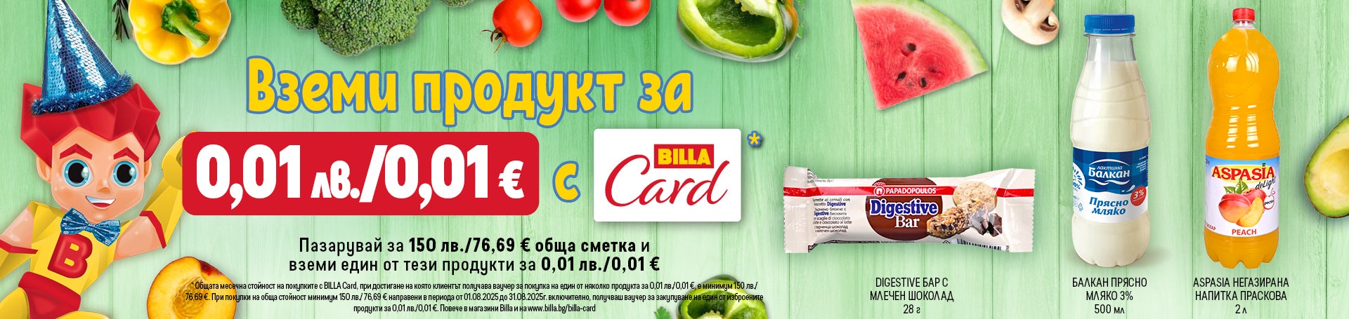 BILLA Card