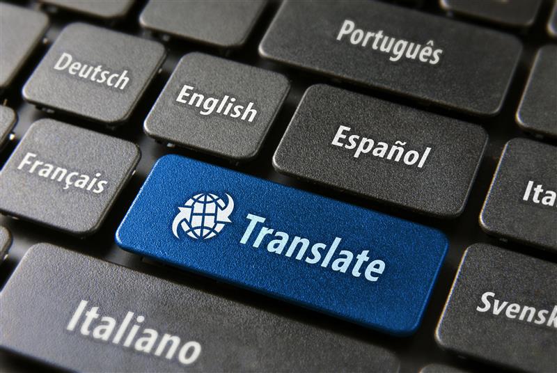 eTranslation: Online- EU Übersetzungsprogramm