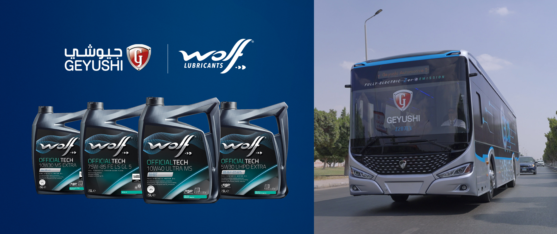 How Geyushi Buses Improved Fleet Reliability with Wolf and Endless ...